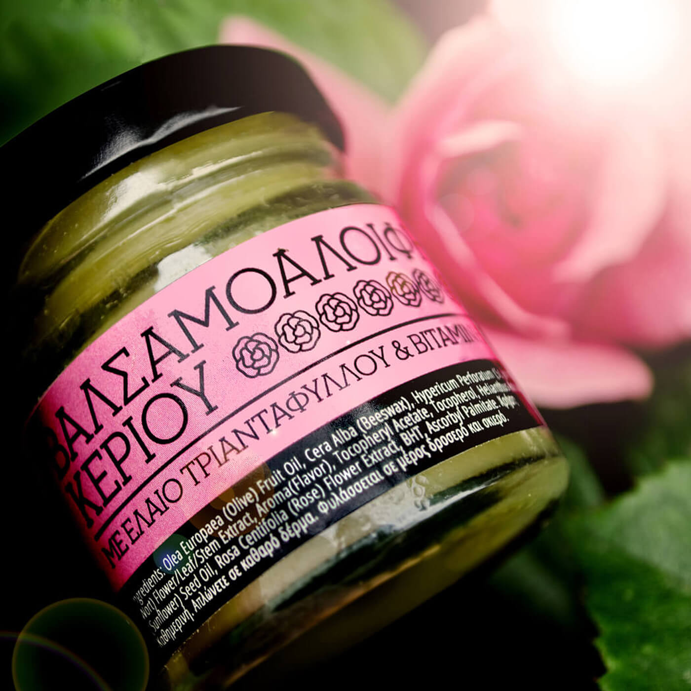 Esthique Natural Cosmetics: Νέα μοναδικά φυσικά καλλυντικά για βαθειά ...